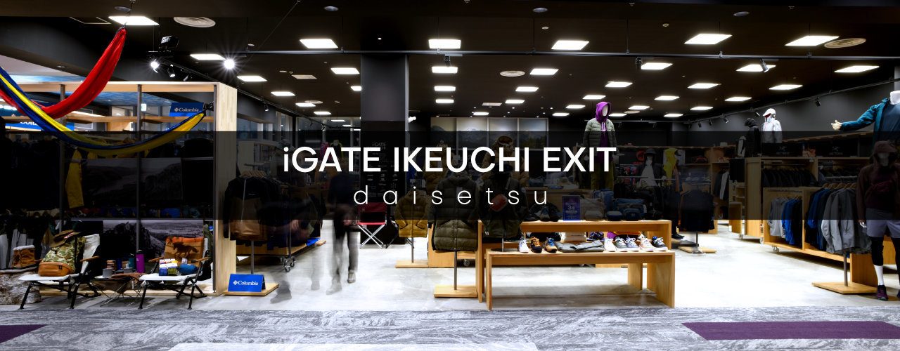 iGATE IKEUCHI daisetsu - iGATE IKEUCHI