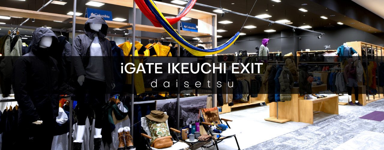 iGATE IKEUCHI daisetsu - iGATE IKEUCHI