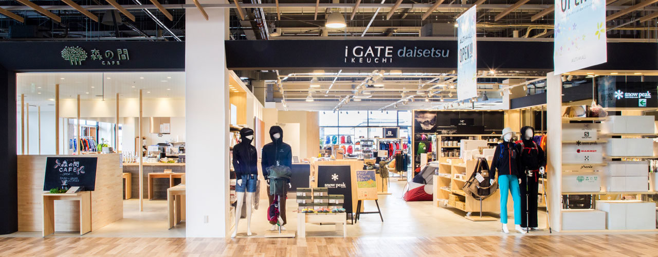 iGATE IKEUCHI daisetsu - iGATE IKEUCHI